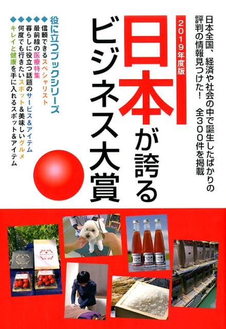 ◆◆◆おおむね良好な状態です。中古商品のため使用感等ある場合がございますが、品質には十分注意して発送いたします。 【毎日発送】 商品状態 著者名 出版社名 ミスタ−・パ−トナ− 発売日 2019年5月7日 ISBN 9784434259647