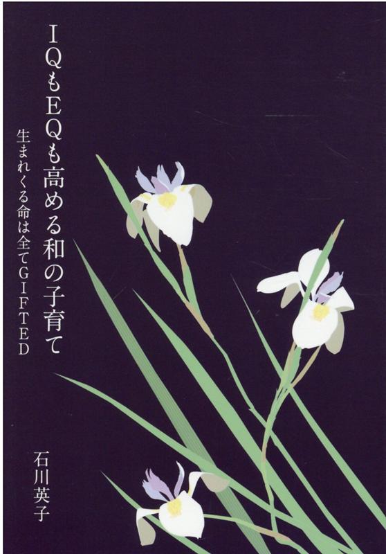 ◆◆◆おおむね良好な状態です。中古商品のため使用感等ある場合がございますが、品質には十分注意して発送いたします。 【毎日発送】 商品状態 著者名 石川英子 出版社名 ブイツ−ソリュ−ション 発売日 2021年05月08日 ISBN 9784...