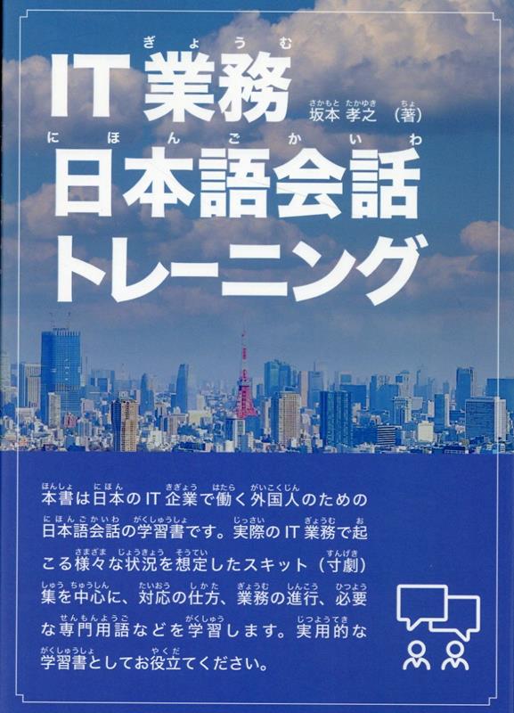 ◆◆◆カバーに使用感があります。中古ですので多少の使用感がありますが、品質には十分に注意して販売しております。迅速・丁寧な発送を心がけております。【毎日発送】 商品状態 著者名 坂本孝之 出版社名 平成出版G 発売日 2022年8月30日 ...