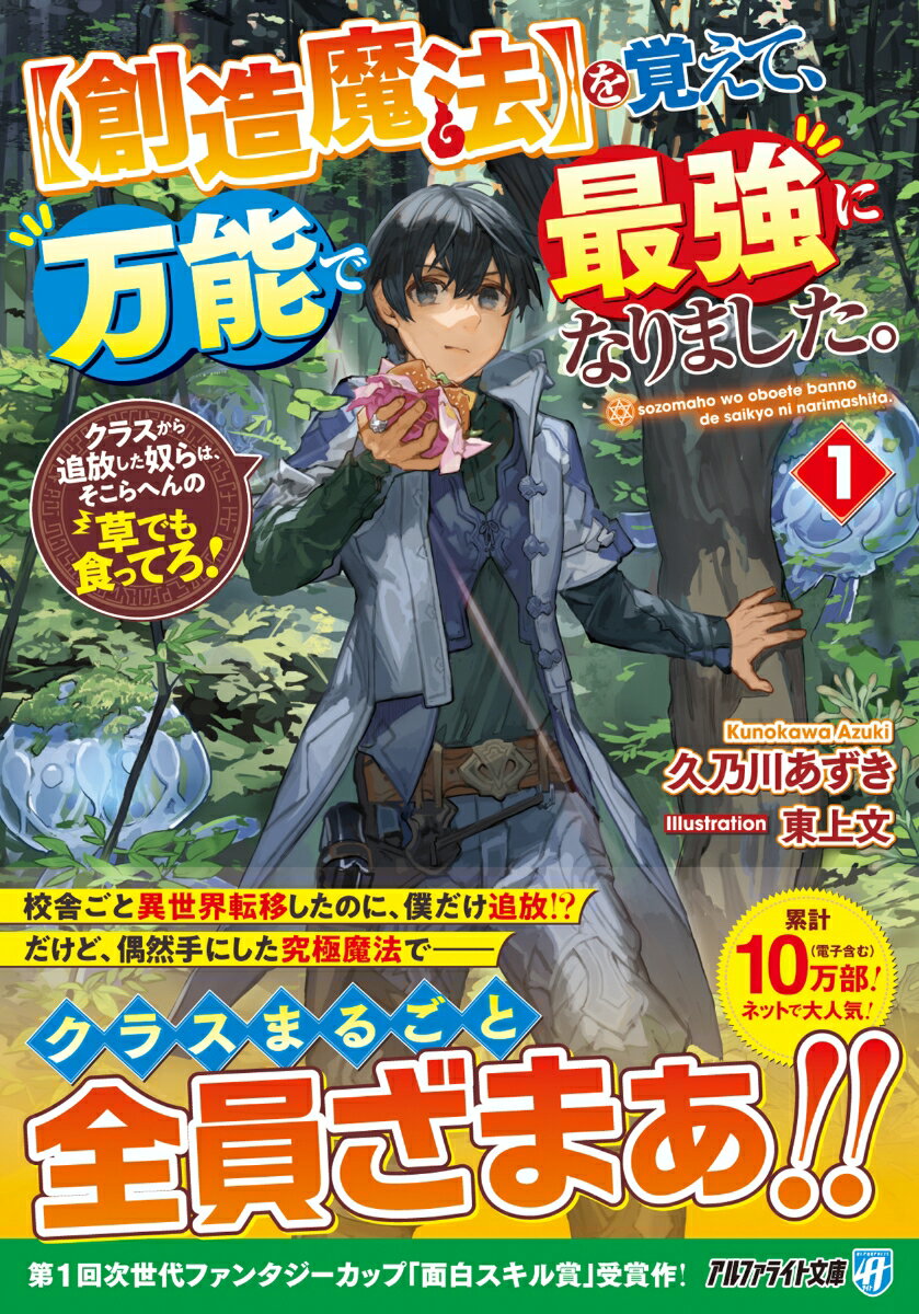 ◆◆◆5冊セット。非常にきれいな状態です。中古商品のため使用感等ある場合がございますが、品質には十分注意して発送いたします。 【毎日発送】 商品状態 著者名 久乃川あずき 出版社名 アルファポリス 発売日 2024年04月30日 ISBN ...