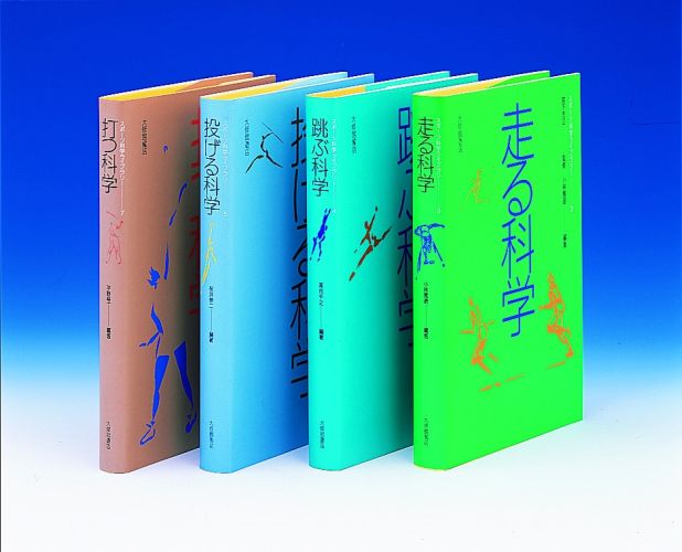 ◆◆◆全体的に汚れ、日焼け、傷みがあります。中古ですので多少の使用感がありますが、品質には十分に注意して販売しております。迅速・丁寧な発送を心がけております。【毎日発送】 商品状態 著者名 小林寛道、山下文治 出版社名 大修館書店 発売日 ...