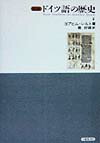 ◆◆◆おおむね良好な状態です。中古商品のため使用感等ある場合がございますが、品質には十分注意して発送いたします。 【毎日発送】 商品状態 著者名 ヨアヒム・シルト、橘好碩 出版社名 大修館書店 発売日 1999年02月 ISBN 97844...