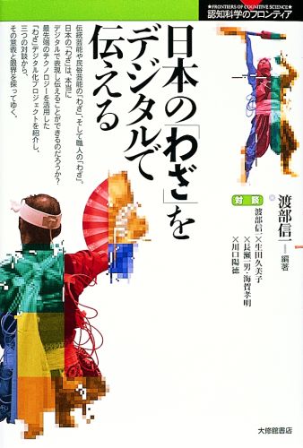 ◆◆◆非常にきれいな状態です。中古商品のため使用感等ある場合がございますが、品質には十分注意して発送いたします。 【毎日発送】 商品状態 著者名 渡部信一 出版社名 大修館書店 発売日 2007年07月 ISBN 9784469213140