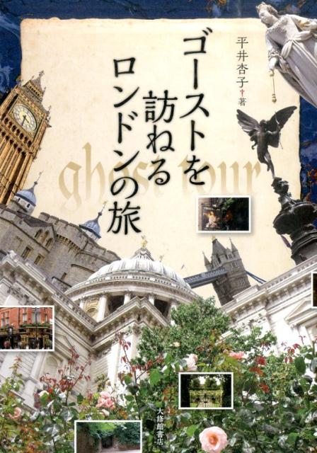 ◆◆◆カバーに汚れがあります。中古ですので多少の使用感がありますが、品質には十分に注意して販売しております。迅速・丁寧な発送を心がけております。【毎日発送】 商品状態 著者名 平井杏子 出版社名 大修館書店 発売日 2014年12月 ISB...