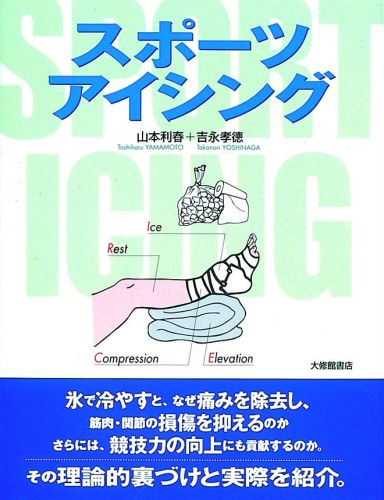 ◆◆◆カバーに日焼けがあります。中古ですので多少の使用感がありますが、品質には十分に注意して販売しております。迅速・丁寧な発送を心がけております。【毎日発送】 商品状態 著者名 山本利春、吉永孝徳 出版社名 大修館書店 発売日 2001年0...