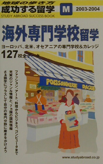 ◆◆◆おおむね良好な状態です。中古商品のため使用感等ある場合がございますが、品質には十分注意して発送いたします。 【毎日発送】 商品状態 著者名 ダイヤモンド・ビッグ社 出版社名 ダイヤモンド・ビッグ社 発売日 2002年12月 ISBN ...