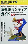 ◆◆◆非常にきれいな状態です。中古商品のため使用感等ある場合がございますが、品質には十分注意して発送いたします。 【毎日発送】 商品状態 著者名 ダイヤモンド・ビッグ社 出版社名 ダイヤモンド・ビッグ社 発売日 1999年11月 ISBN ...