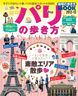 ◆◆◆おおむね良好な状態です。中古商品のため使用感等ある場合がございますが、品質には十分注意して発送いたします。 【毎日発送】 商品状態 著者名 ダイヤモンド・ビッグ社 出版社名 ダイヤモンド・ビッグ社 発売日 2011年09月 ISBN ...