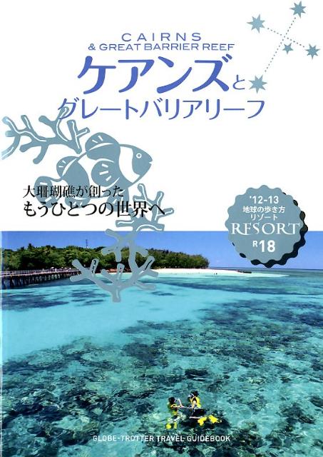 ◆◆◆書き込みがあります。全体的に傷み、汚れがあります。中古ですので多少の使用感がありますが、品質には十分に注意して販売しております。迅速・丁寧な発送を心がけております。【毎日発送】 商品状態 著者名 ダイヤモンド・ビッグ社 出版社名 ダイ...