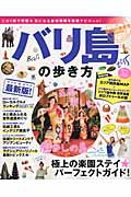 ◆◆◆全体的に傷みがあります。中古ですので多少の使用感がありますが、品質には十分に注意して販売しております。迅速・丁寧な発送を心がけております。【毎日発送】 商品状態 著者名 ダイヤモンド・ビッグ社 出版社名 ダイヤモンド・ビッグ社 発売日...