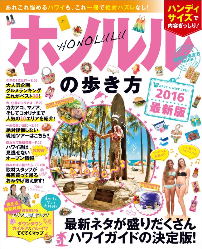 ◆◆◆非常にきれいな状態です。中古商品のため使用感等ある場合がございますが、品質には十分注意して発送いたします。 【毎日発送】 商品状態 著者名 ダイヤモンド・ビッグ社 出版社名 ダイヤモンド・ビッグ社 発売日 2015年6月4日 ISBN...