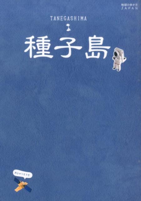◆◆◆おおむね良好な状態です。中古商品のため使用感等ある場合がございますが、品質には十分注意して発送いたします。 【毎日発送】 商品状態 著者名 ダイヤモンド・ビッグ社 出版社名 ダイヤモンド・ビッグ社 発売日 2016年03月 ISBN ...