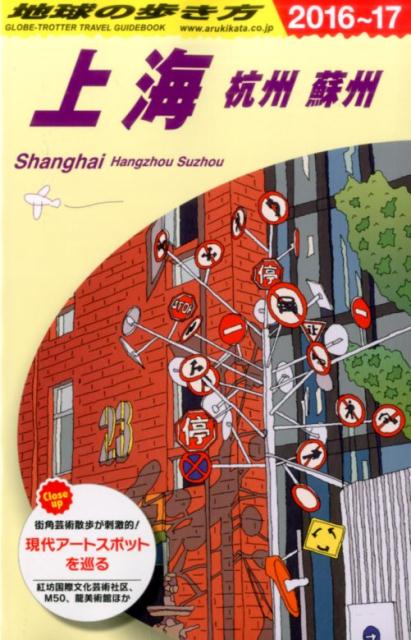 ◆◆◆全体的に使用感、汚れ、日焼けがあります。中古ですので多少の使用感がありますが、品質には十分に注意して販売しております。迅速・丁寧な発送を心がけております。【毎日発送】 商品状態 著者名 ダイヤモンド・ビッグ社 出版社名 ダイヤモンド・...