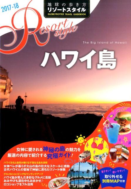 ◆◆◆おおむね良好な状態です。中古商品のため使用感等ある場合がございますが、品質には十分注意して発送いたします。 【毎日発送】 商品状態 著者名 ダイヤモンド・ビッグ社 出版社名 ダイヤモンド・ビッグ社 発売日 2016年09月 ISBN ...