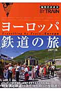 ◆◆◆小口に汚れがあります。中古ですので多少の使用感がありますが、品質には十分に注意して販売しております。迅速・丁寧な発送を心がけております。【毎日発送】 商品状態 著者名 ダイヤモンド・ビッグ社 出版社名 ダイヤモンド・ビッグ社 発売日 ...