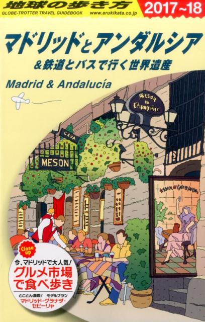 ◆◆◆おおむね良好な状態です。中古商品のため使用感等ある場合がございますが、品質には十分注意して発送いたします。 【毎日発送】 商品状態 著者名 ダイヤモンド・ビッグ社 出版社名 ダイヤモンド・ビッグ社 発売日 2017年02月 ISBN ...