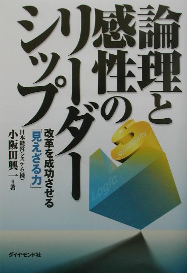 ◆◆◆おおむね良好な状態です。中古商品のため使用感等ある場合がございますが、品質には十分注意して発送いたします。 【毎日発送】 商品状態 著者名 小阪田興一 出版社名 ダイヤモンド社 発売日 2002年03月 ISBN 9784478360545
