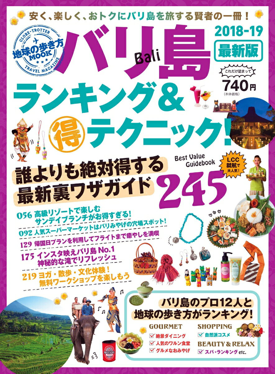 ◆◆◆表紙に傷みがあります。中古ですので多少の使用感がありますが、品質には十分に注意して販売しております。迅速・丁寧な発送を心がけております。【毎日発送】 商品状態 著者名 出版社名 ダイヤモンド・ビッグ社 発売日 2017年9月14日 I...