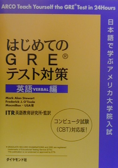 ◆◆◆全体的に汚れ、傷みがあります。歪みがあります。中古ですので多少の使用感がありますが、品質には十分に注意して販売しております。迅速・丁寧な発送を心がけております。【毎日発送】 商品状態 著者名 マクミランUSA 出版社名 ダイヤモンド社...