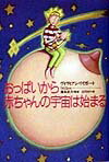 ◆◆◆カバーに汚れがあります。中古ですので多少の使用感がありますが、品質には十分に注意して販売しております。迅速・丁寧な発送を心がけております。【毎日発送】 商品状態 著者名 ヴィヴィアン・ワイガ−ト、古川まり 出版社名 大和書房 発売日 ...