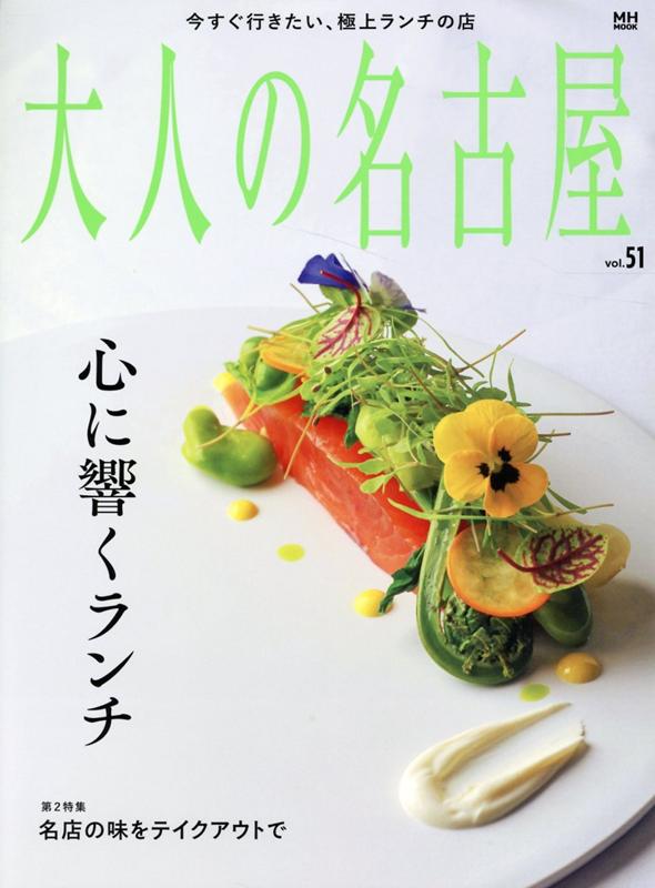 ◆◆◆非常にきれいな状態です。中古商品のため使用感等ある場合がございますが、品質には十分注意して発送いたします。 【毎日発送】 商品状態 著者名 出版社名 CCCメディアハウス 発売日 2020年6月30日 ISBN 9784484145822