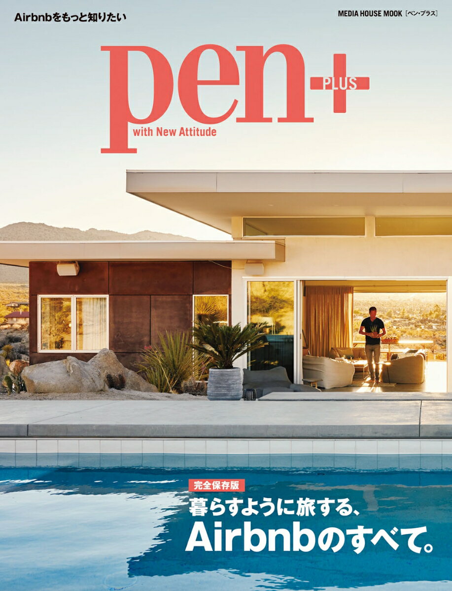 ◆◆◆おおむね良好な状態です。中古商品のため使用感等ある場合がございますが、品質には十分注意して発送いたします。 【毎日発送】 商品状態 著者名 出版社名 CCCメディアハウス 発売日 2019年3月28日 ISBN 9784484147604