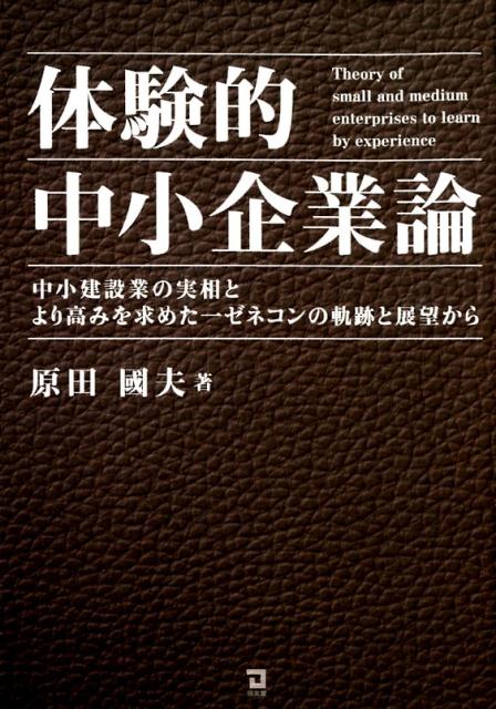 ◆◆◆おおむね良好な状態です。中古商品のため使用感等ある場合がございますが、品質には十分注意して発送いたします。 【毎日発送】 商品状態 著者名 原田國夫 出版社名 同友館 発売日 2019年2月20日 ISBN 9784496054037