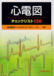 ◆◆◆非常にきれいな状態です。中古商品のため使用感等ある場合がございますが、品質には十分注意して発送いたします。 【毎日発送】 商品状態 著者名 池田隆徳 出版社名 中外医学社 発売日 2010年04月01日 ISBN 9784498037724