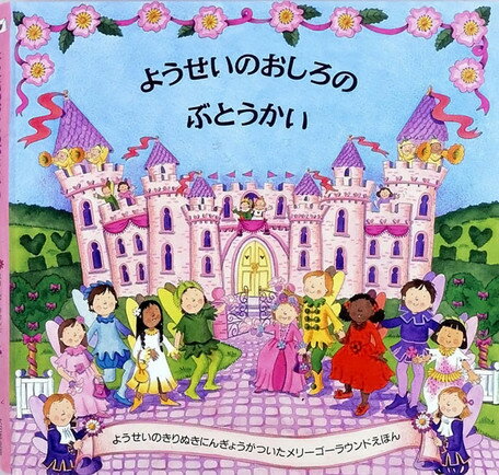 ◆◆◆付属品がありません。中古ですので多少の使用感がありますが、品質には十分に注意して販売しております。迅速・丁寧な発送を心がけております。【毎日発送】 商品状態 著者名 マギー・ベイトソン、ルイーズ・コンフォート 出版社名 大日本絵画 発...