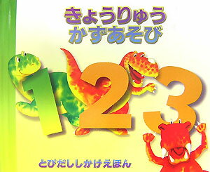 ◆◆◆おおむね良好な状態です。中古商品のため使用感等ある場合がございますが、品質には十分注意して発送いたします。 【毎日発送】 商品状態 著者名 ポ−ル・スティックランド、きたむらまさお 出版社名 大日本絵画 発売日 2007年 ISBN ...