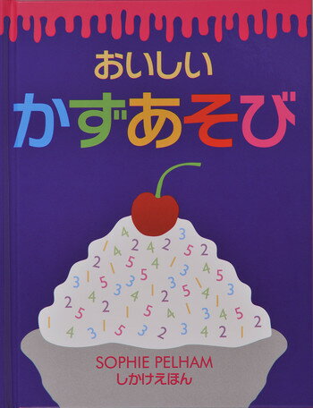 ◆◆◆全体的に使用感があります。中古ですので多少の使用感がありますが、品質には十分に注意して販売しております。迅速・丁寧な発送を心がけております。【毎日発送】 商品状態 著者名 ソフィ−・ペルハム、ス−ザン・ル−ベン 出版社名 大日本絵画 ...
