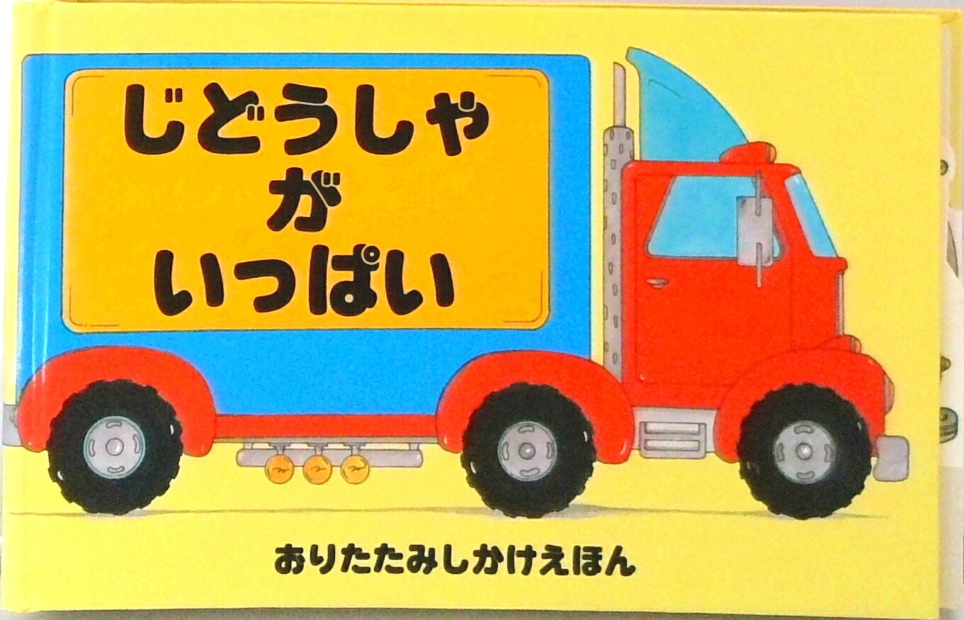 ◆◆◆おおむね良好な状態です。中古商品のため使用感等ある場合がございますが、品質には十分注意して発送いたします。 【毎日発送】 商品状態 著者名 シンディ・チャン、リンダ・ハワ−ド 出版社名 大日本絵画 発売日 1997年02月 ISBN ...
