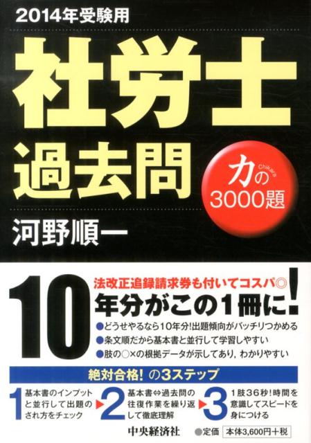 ◆◆◆おおむね良好な状態です。中古商品のため使用感等ある場合がございますが、品質には十分注意して発送いたします。 【毎日発送】 商品状態 著者名 河野順一 出版社名 中央経済社 発売日 2013年12月10日 ISBN 9784502089800