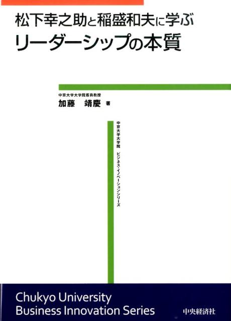 ◆◆◆非常にきれいな状態です。中古商品のため使用感等ある場合がございますが、品質には十分注意して発送いたします。 【毎日発送】 商品状態 著者名 加藤靖慶 出版社名 中央経済社 発売日 2014年12月 ISBN 9784502132711