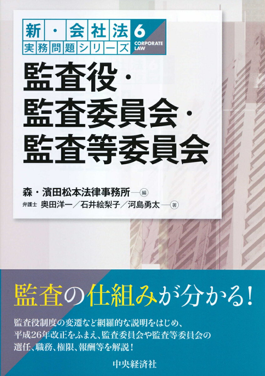 ◆◆◆書き込みがあります。中古ですので多少の使用感がありますが、品質には十分に注意して販売しております。迅速・丁寧な発送を心がけております。【毎日発送】 商品状態 著者名 奥田洋一、石井絵梨子 出版社名 中央経済社 発売日 2016年02月...