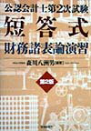 ◆◆◆リサイクル図書になります。除籍印、管理シール等があります。表紙に日焼けがあります。カバーがありません。中古ですので多少の使用感がありますが、品質には十分に注意して販売しております。迅速・丁寧な発送を心がけております。【毎日発送】 商品...