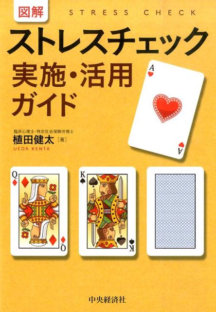 ◆◆◆非常にきれいな状態です。中古商品のため使用感等ある場合がございますが、品質には十分注意して発送いたします。 【毎日発送】 商品状態 著者名 植田健太 出版社名 中央経済社 発売日 2015年10月 ISBN 9784502165719