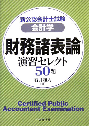 ◆◆◆リサイクル図書になります。除籍印、管理シール等があります。表紙に汚れがあります。カバーがありません。中古ですので多少の使用感がありますが、品質には十分に注意して販売しております。迅速・丁寧な発送を心がけております。【毎日発送】 商品状...