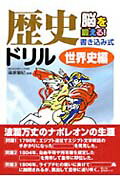 ◆◆◆非常にきれいな状態です。中古商品のため使用感等ある場合がございますが、品質には十分注意して発送いたします。 【毎日発送】 商品状態 著者名 監修:篠原 菊紀 出版社名 永岡書店 発売日 2007年01月 ISBN 9784522424407