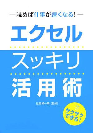 ◆◆◆おおむね良好な状態です。中古商品のため使用感等ある場合がございますが、品質には十分注意して発送いたします。 【毎日発送】 商品状態 著者名 近田順一朗 出版社名 永岡書店 発売日 2010年5月10日 ISBN 9784522429198