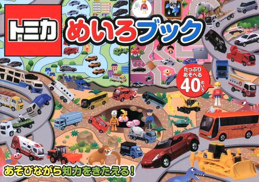 ◆◆◆おおむね良好な状態です。中古商品のため使用感等ある場合がございますが、品質には十分注意して発送いたします。 【毎日発送】 商品状態 著者名 鶴田一浩 出版社名 永岡書店 発売日 2012年9月10日 ISBN 9784522431276