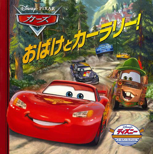 ◆◆◆おおむね良好な状態です。中古商品のため使用感等ある場合がございますが、品質には十分注意して発送いたします。 【毎日発送】 商品状態 著者名 うさぎ出版 出版社名 うさぎ出版 発売日 2013年8月10日 ISBN 9784522467732