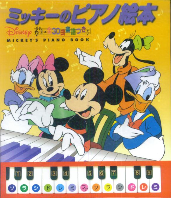 ◆◆◆非常にきれいな状態です。中古商品のため使用感等ある場合がございますが、品質には十分注意して発送いたします。 【毎日発送】 商品状態 著者名 うさぎ出版 出版社名 うさぎ出版 発売日 2002年11月10日 ISBN 978452248...