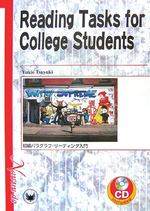 ◆◆◆おおむね良好な状態です。中古商品のため使用感等ある場合がございますが、品質には十分注意して発送いたします。 【毎日発送】 商品状態 著者名 露木幸雄 出版社名 南雲堂 発売日 2007年1月24日 ISBN 9784523175667