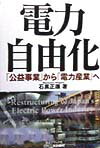 ◆◆◆おおむね良好な状態です。中古商品のため使用感等ある場合がございますが、品質には十分注意して発送いたします。 【毎日発送】 商品状態 著者名 石黒正康 出版社名 日刊工業新聞社 発売日 1999年03月 ISBN 9784526043512