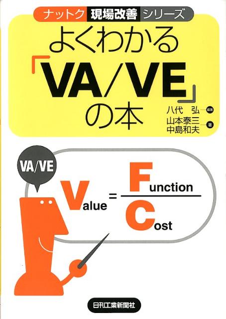 ◆◆◆非常にきれいな状態です。中古商品のため使用感等ある場合がございますが、品質には十分注意して発送いたします。 【毎日発送】 商品状態 著者名 八代弘、山本泰三 出版社名 日刊工業新聞社 発売日 2012年02月 ISBN 9784526...