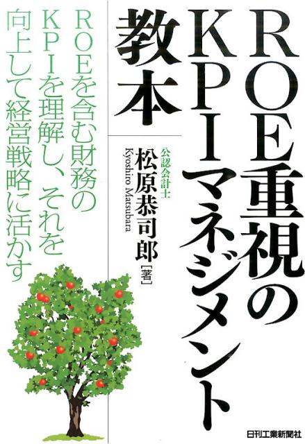 ◆◆◆おおむね良好な状態です。中古商品のため使用感等ある場合がございますが、品質には十分注意して発送いたします。 【毎日発送】 商品状態 著者名 松原恭司郎 出版社名 日刊工業新聞社 発売日 2016年01月 ISBN 9784526075087