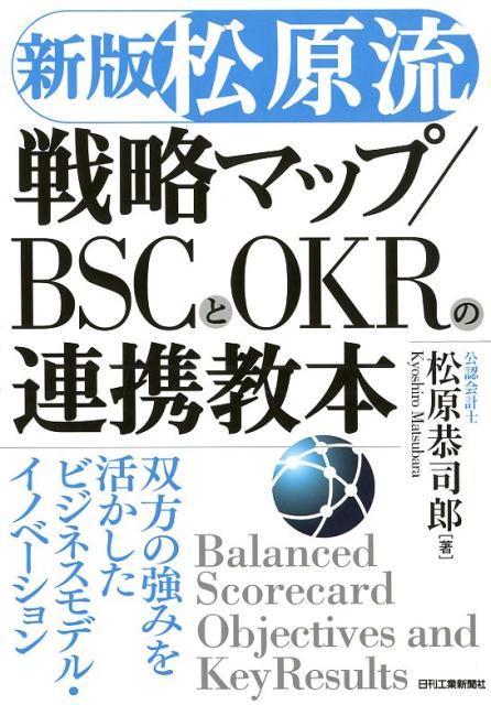 ◆◆◆おおむね良好な状態です。中古商品のため使用感等ある場合がございますが、品質には十分注意して発送いたします。 【毎日発送】 商品状態 著者名 松原恭司郎 出版社名 日刊工業新聞社 発売日 2018年12月25日 ISBN 9784526...