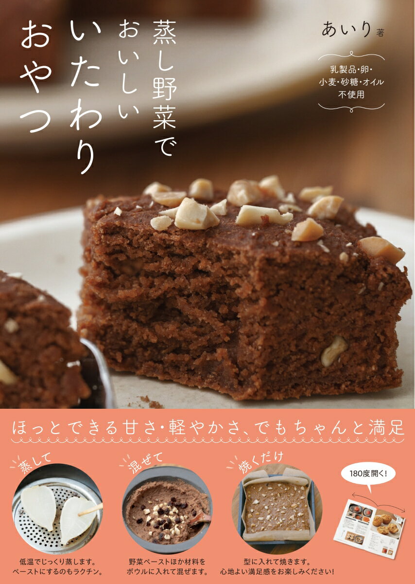 ◆◆◆おおむね良好な状態です。中古商品のため使用感等ある場合がございますが、品質には十分注意して発送いたします。 【毎日発送】 商品状態 著者名 あいり 出版社名 日東書院本社 発売日 2024年12月10日 ISBN 9784528024601