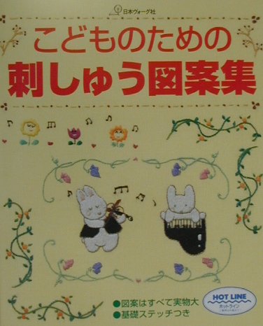 ◆◆◆全体的に使用感があります。中古ですので多少の使用感がありますが、品質には十分に注意して販売しております。迅速・丁寧な発送を心がけております。【毎日発送】 商品状態 著者名 出版社名 日本ヴォ−グ社 発売日 2000年02月22日 IS...